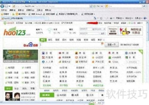 腾讯电脑管家电脑版下载图标