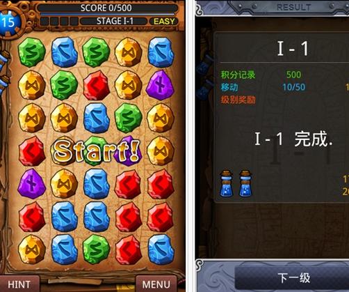 怎么把游戏彻底删除图标