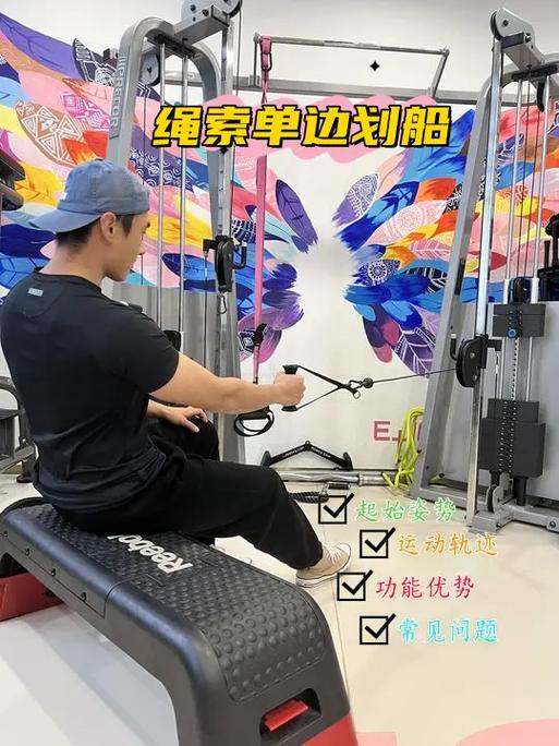 健身抖绳子锻炼什么截图