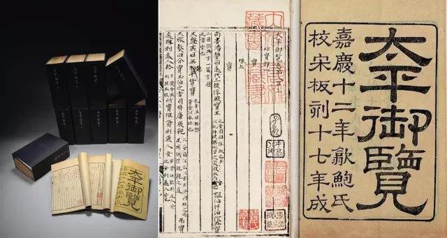 宋朝大间谍全文阅读截图