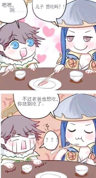 刘禅和刘备图标