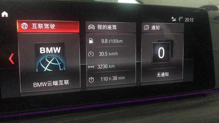 云端互联定位不更新