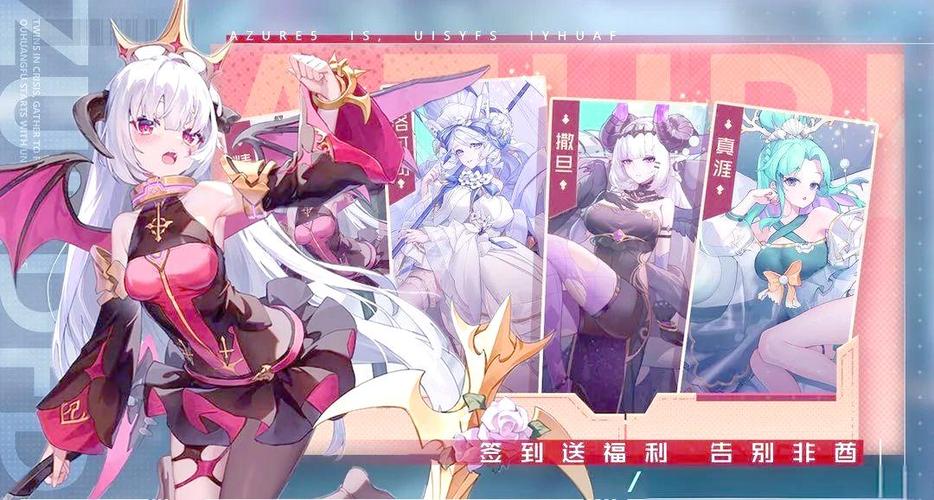双生幻想官方版图标