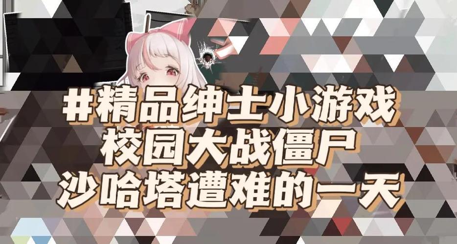 萨哈塔圣诞版本图标