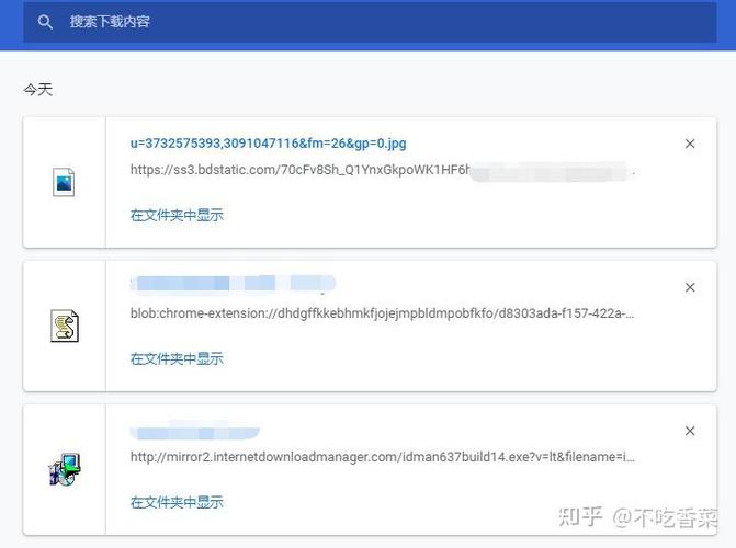 百度网盘链接转换idm图标