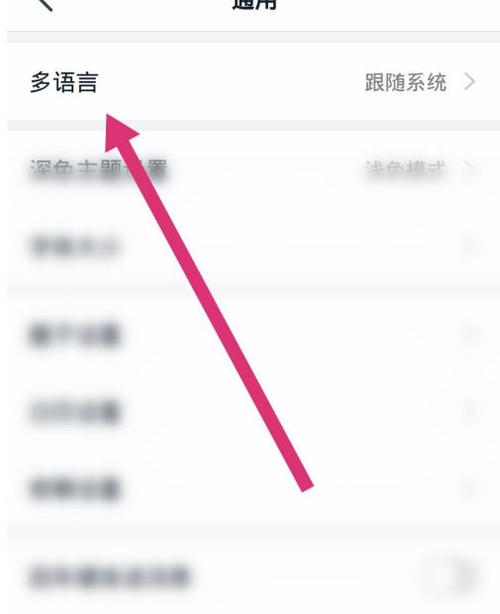 钉钉语音播报在哪图标