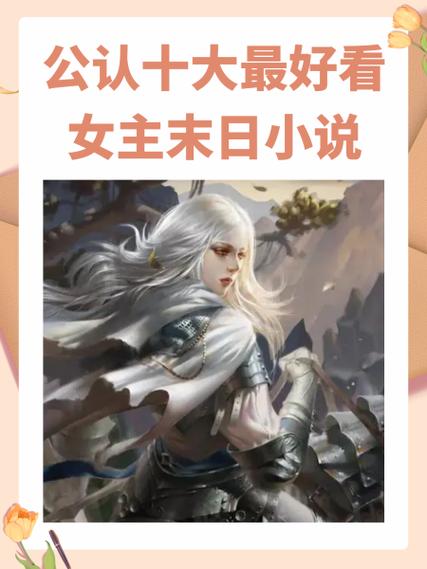 分身流种马小说图标