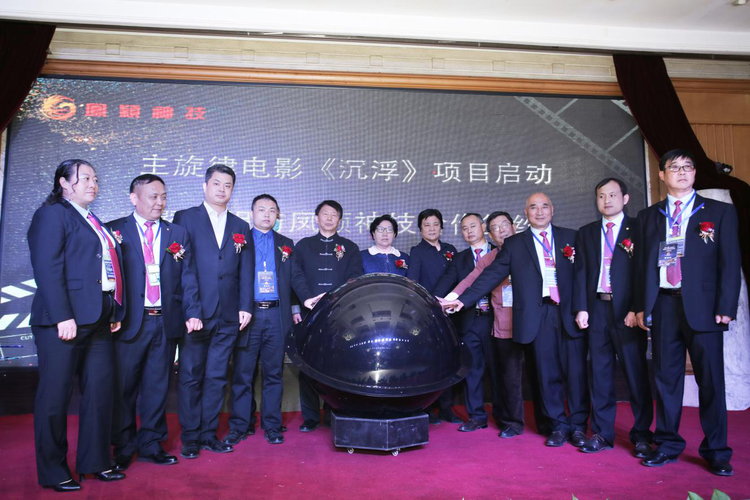 凤颖神技公司介绍图标