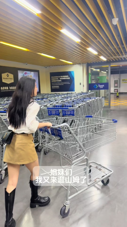山姆会员怎么分享副卡图标