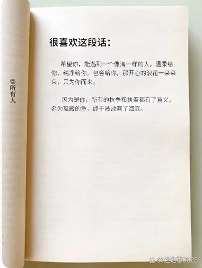 删除回车符的方法图标