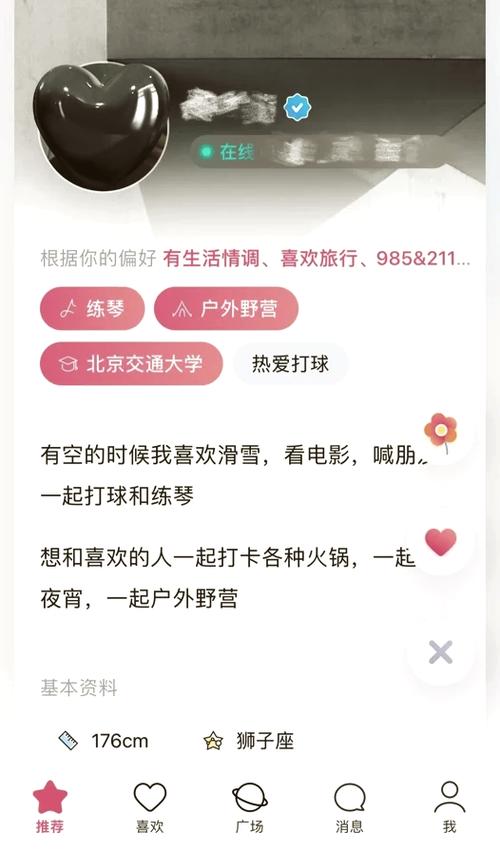 牵月试用app图标