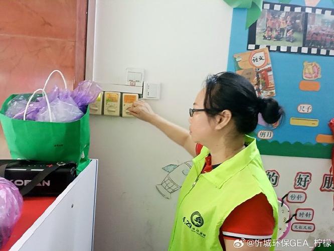 关掉教室的灯英语截图