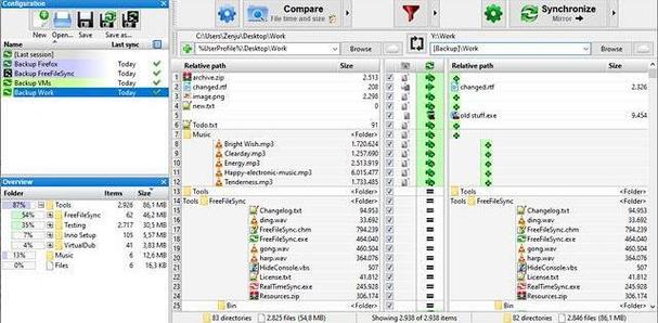 cfree5.0使用教程图标
