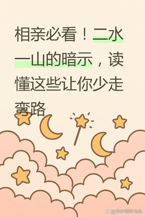 定军山暗示着什么图标