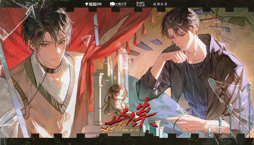 听番fm免费听广播剧图标