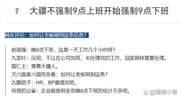 兼职只干了一天不发工资怎么办截图