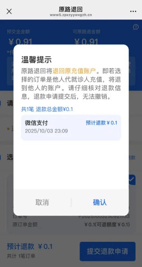 支付宝转账没领取会自动返回吗图标