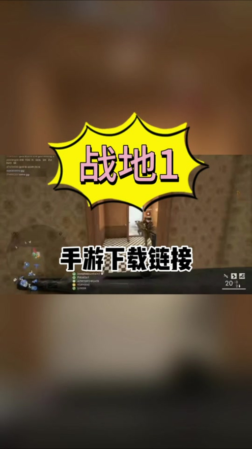 战地一游戏载入不进去图标