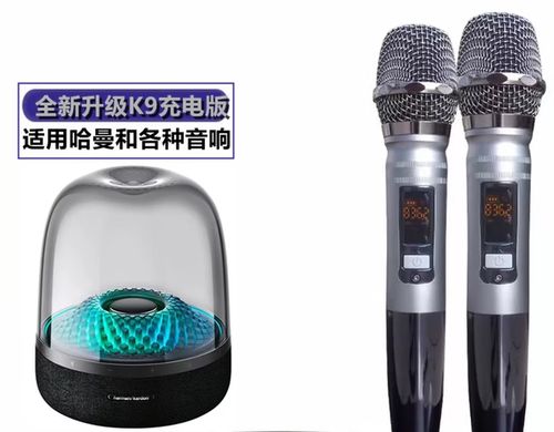 无线话筒和音响不匹配怎么办图标