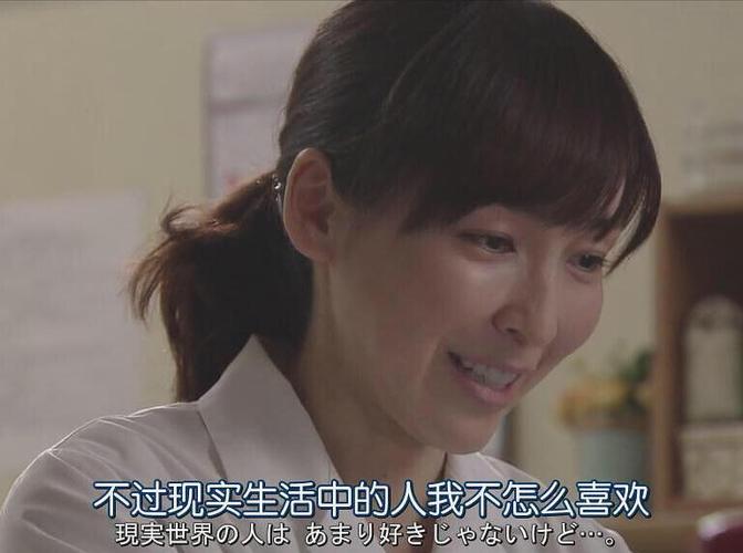 少女面试被大叔欺负日剧图标