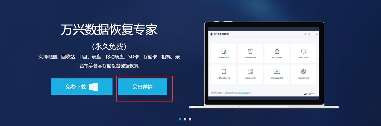 手机存储已受损是怎么回事图标