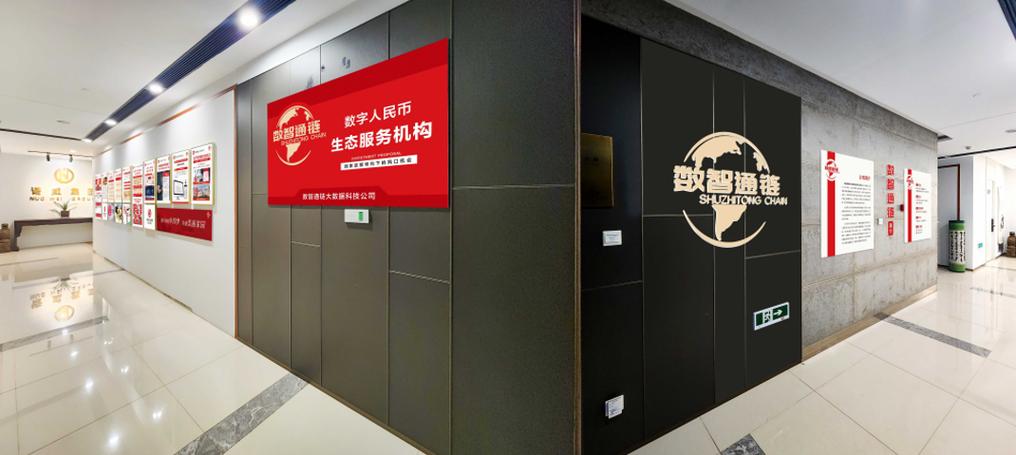 币圈智能合约图标