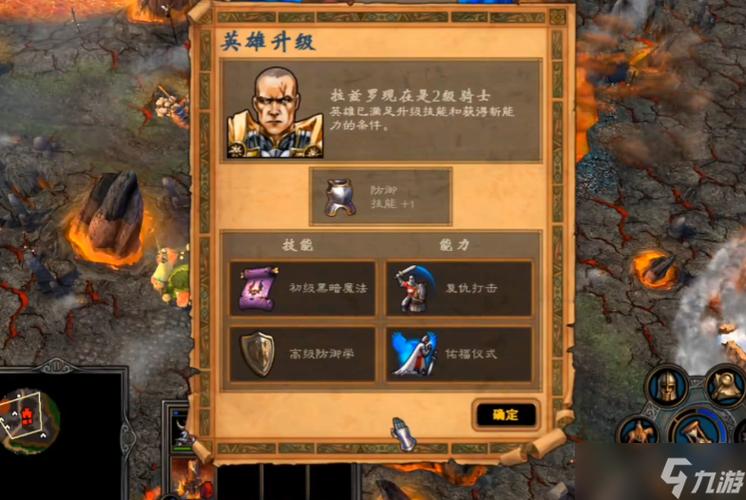 英雄无敌英雄属性图标