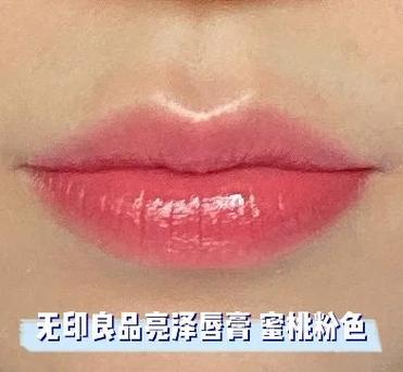 粉红色口红第一集国语图标