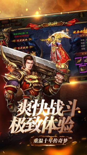 915游戏岁月征途截图
