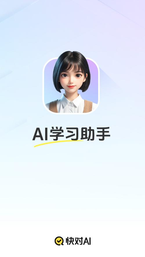 指令助手下载安装截图