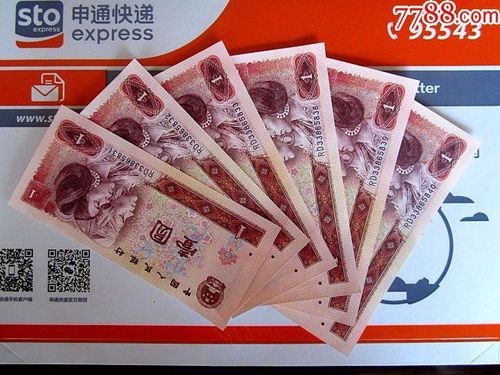 801最稀冠RD图标