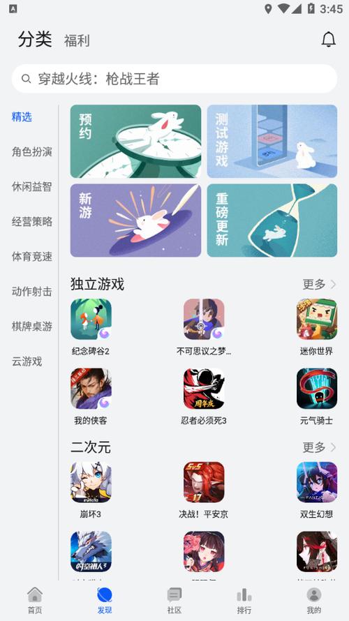 华为荣耀游戏中心图标