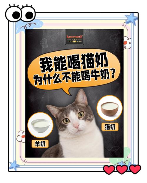 七猫看点广告的牛奶图标