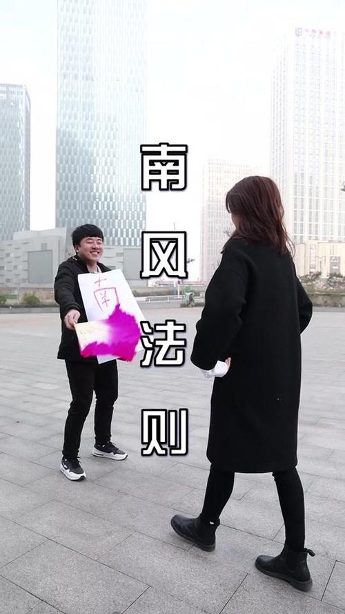 抖音还完债走路的图片图标