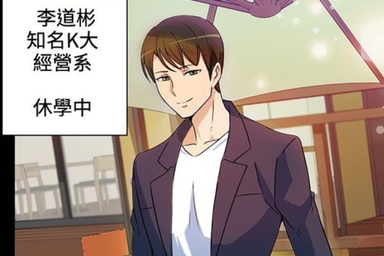 30cm立约人漫画全集免费观看