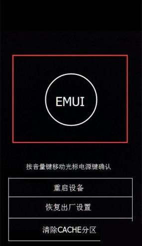 coloros恢复模式连接电脑截图