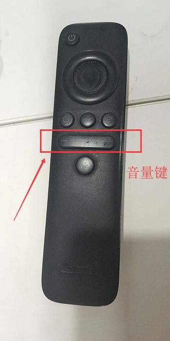 天猫盒子的遥控器不灵了截图
