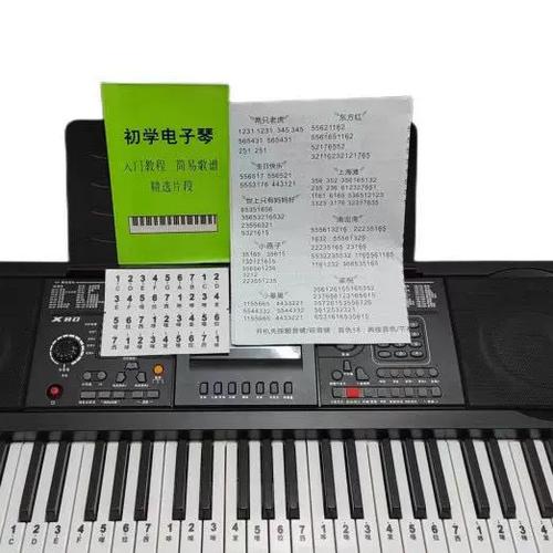 小天使电子琴怎么调音截图