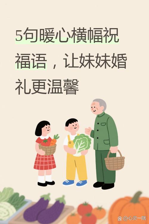 妹妹结婚自己还没结图标