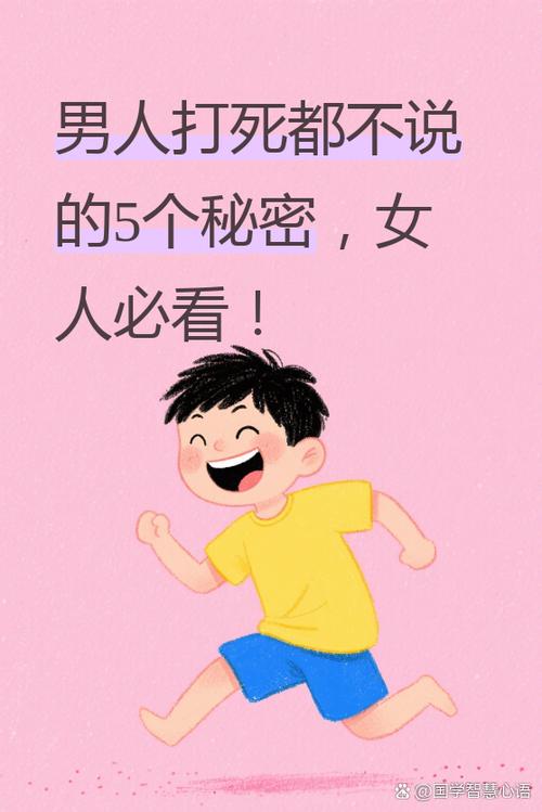 嘴硬心软的男人最怕什么