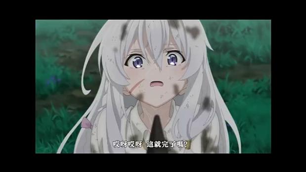 伊蕾娜和芙兰图标