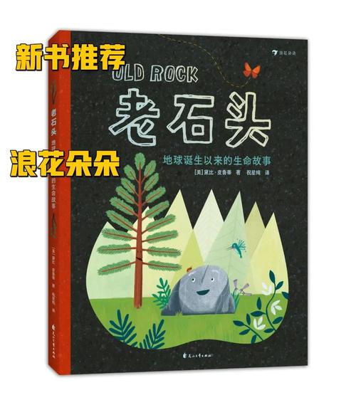 石头阅读百年漫画最新版图标