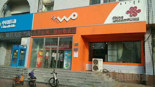 附近有联通营业厅吗在哪里图标