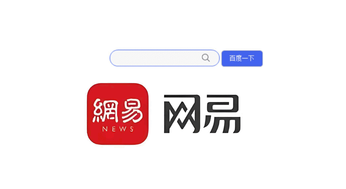 网易云刷听歌量软件图标