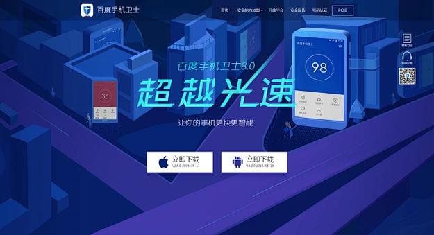 百度云下载加速图标