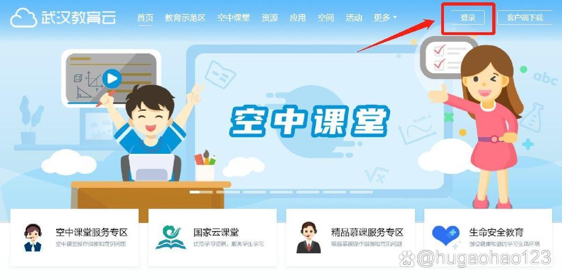 云官网入口图标