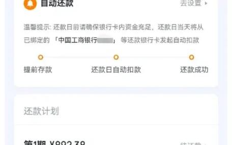 极融旗下有哪些借款