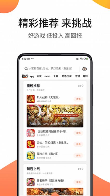 骑士助手图标