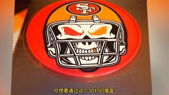 打印作业黑色背景怎么去掉图标