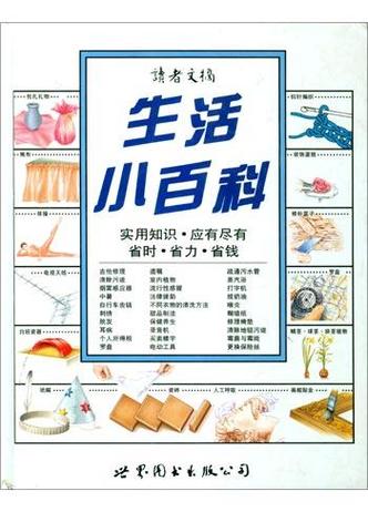 美女放屁又拉了粑粑图标
